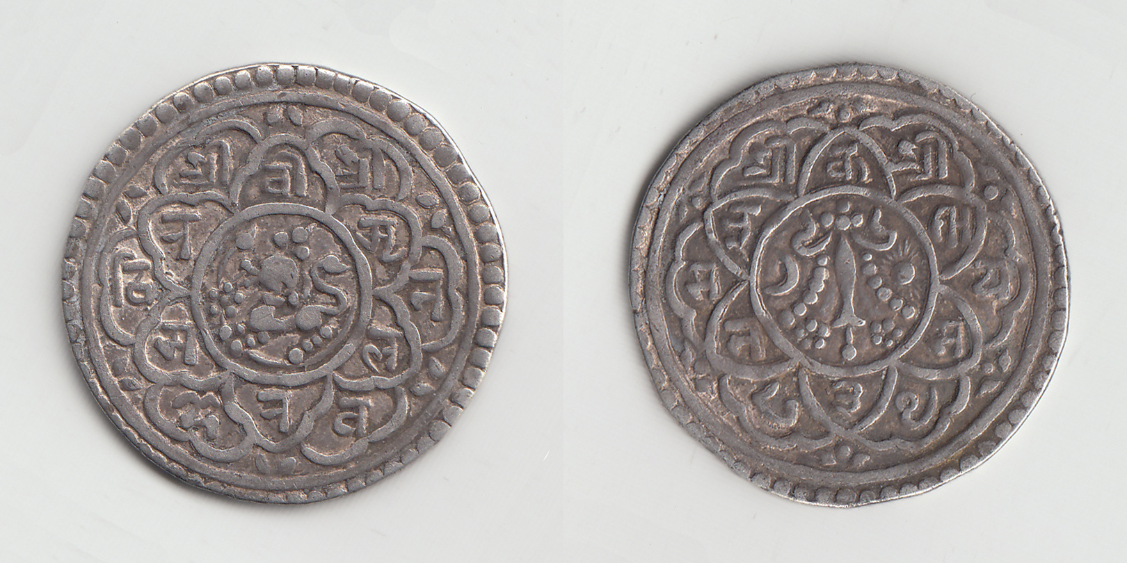 Nepal Sambat On Nepali Coins