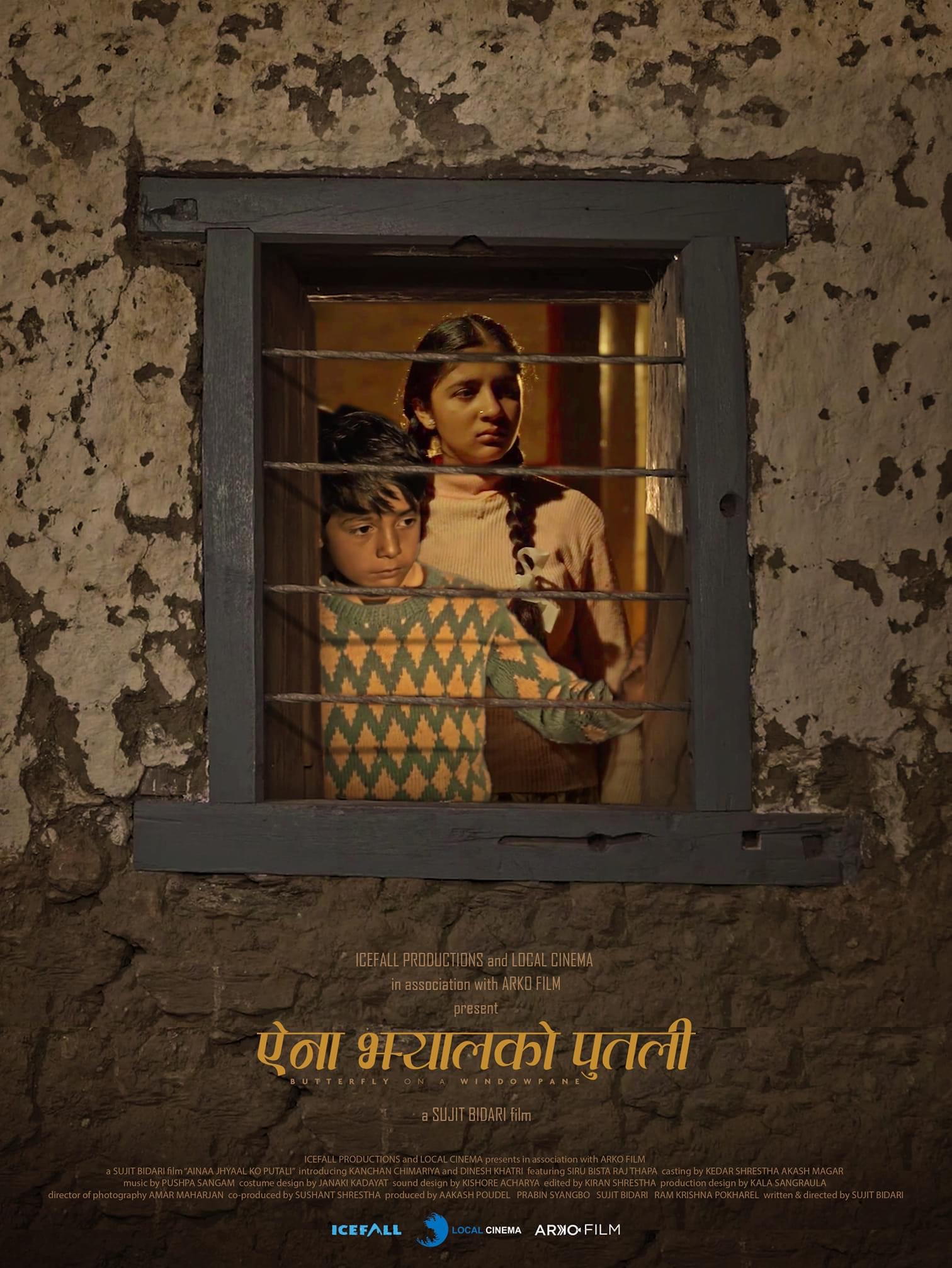 ‘Ainaa Jhyal ko Putali’ is Nepal’s Oscar submission