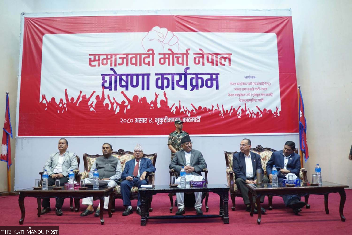 Socialist Front comprising four leftist parties announced
