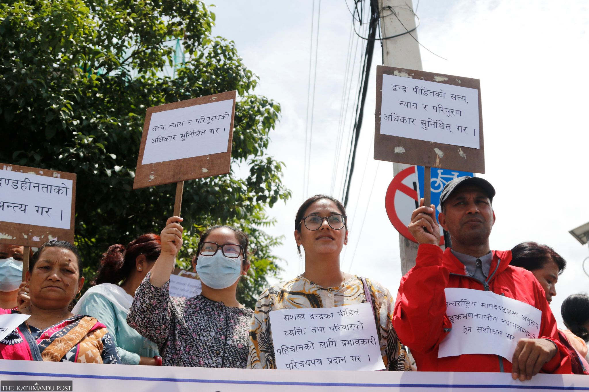 Conflict victims protest demanding to rectify ‘flawed’ provisions in ...