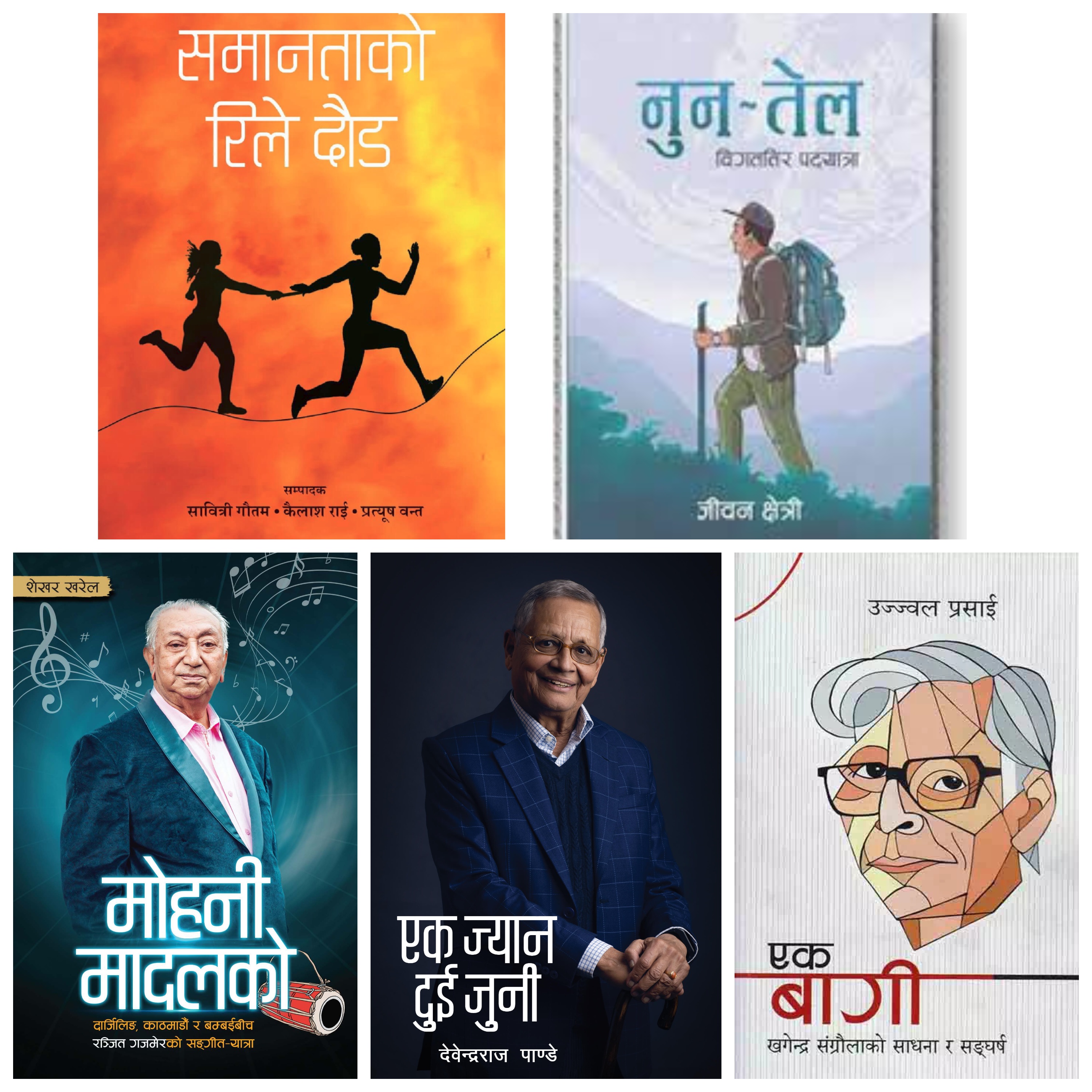 Using trade books academically