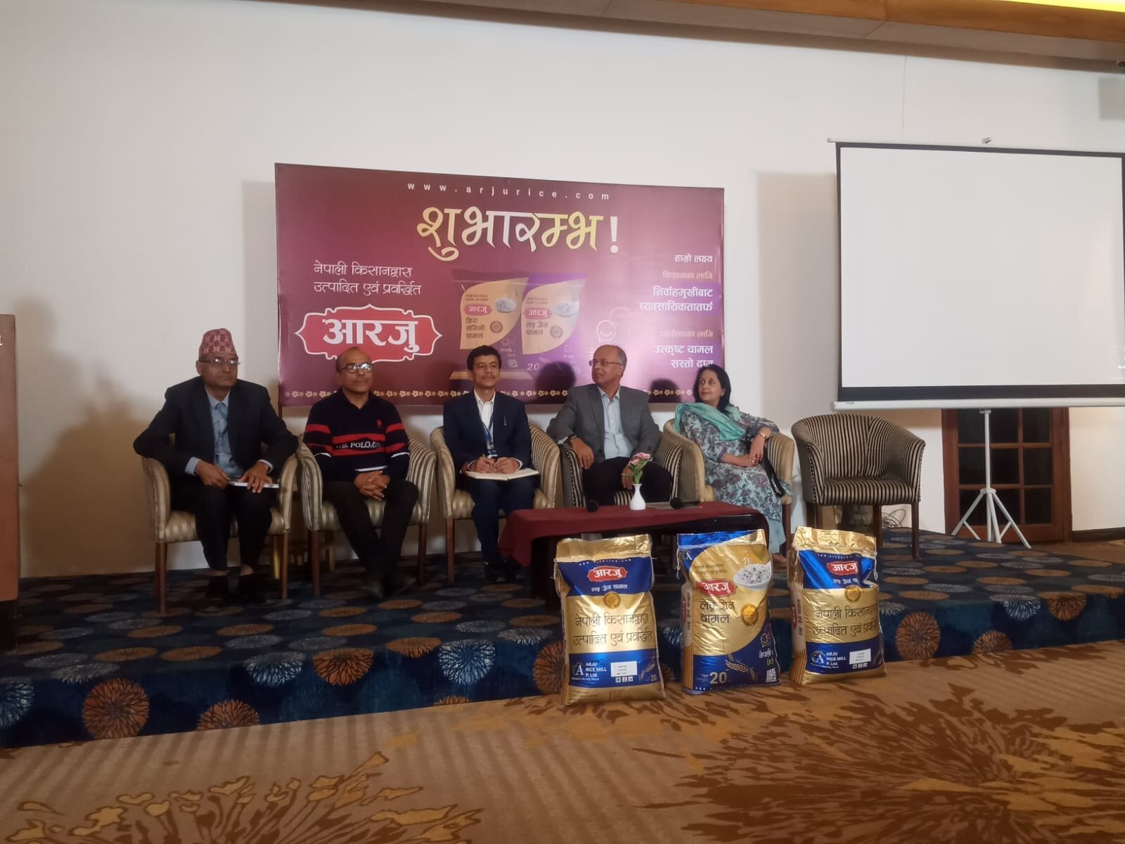 Arju brand long-grain rice hits store shelves