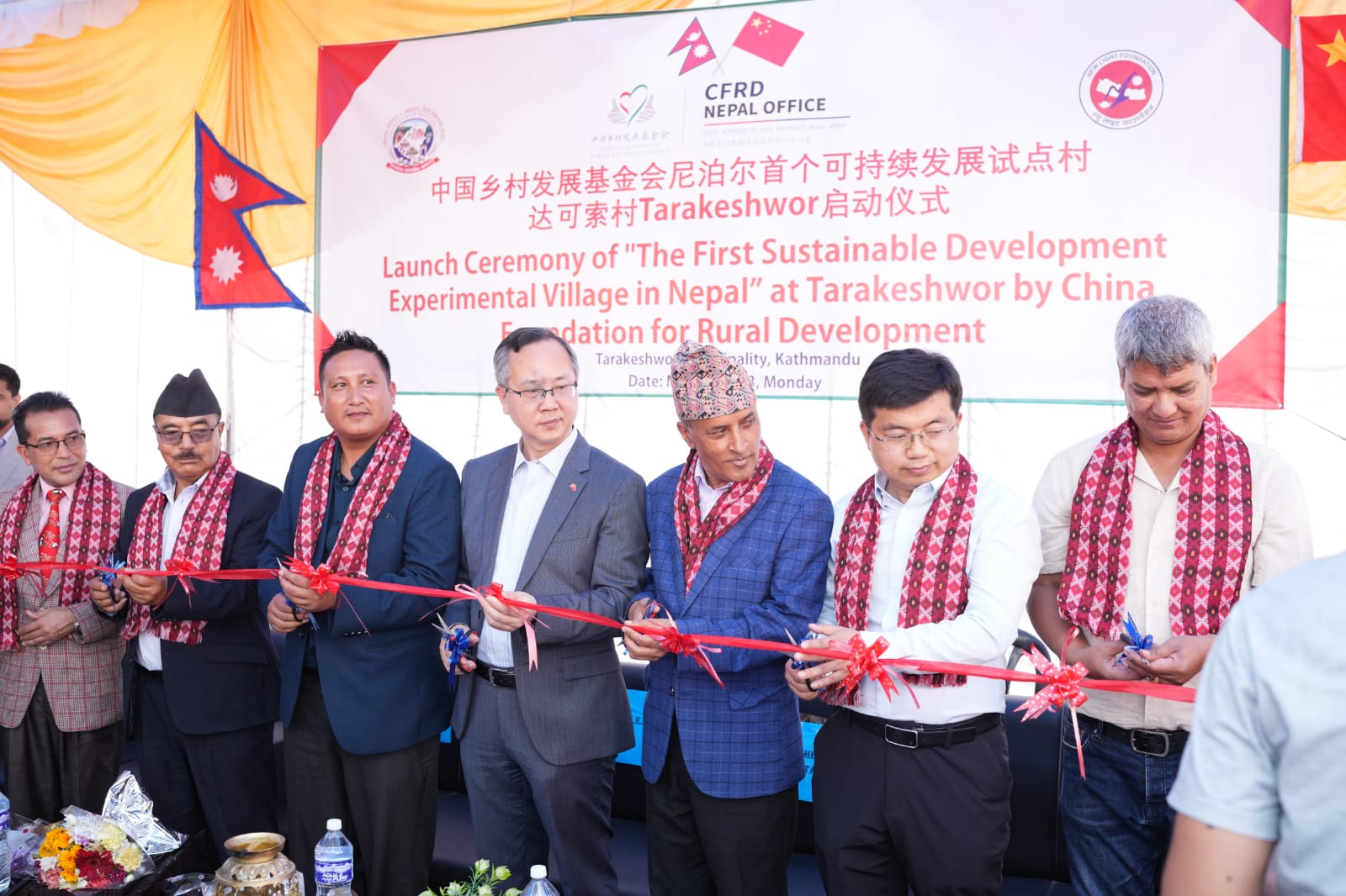 China Foundation for Rural Development launches first sustainable ...