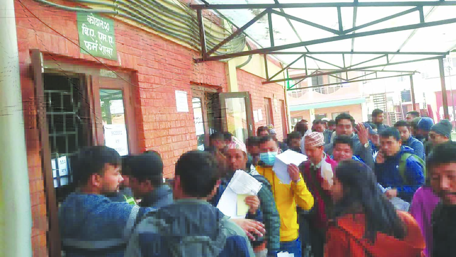 Nepal’s largest university trifles with students’ future and aspirations