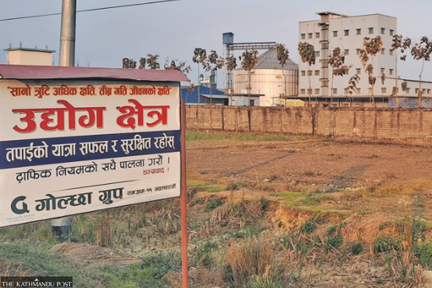 Bhumahi-Bhairahawa emerges as a thriving new trade corridor