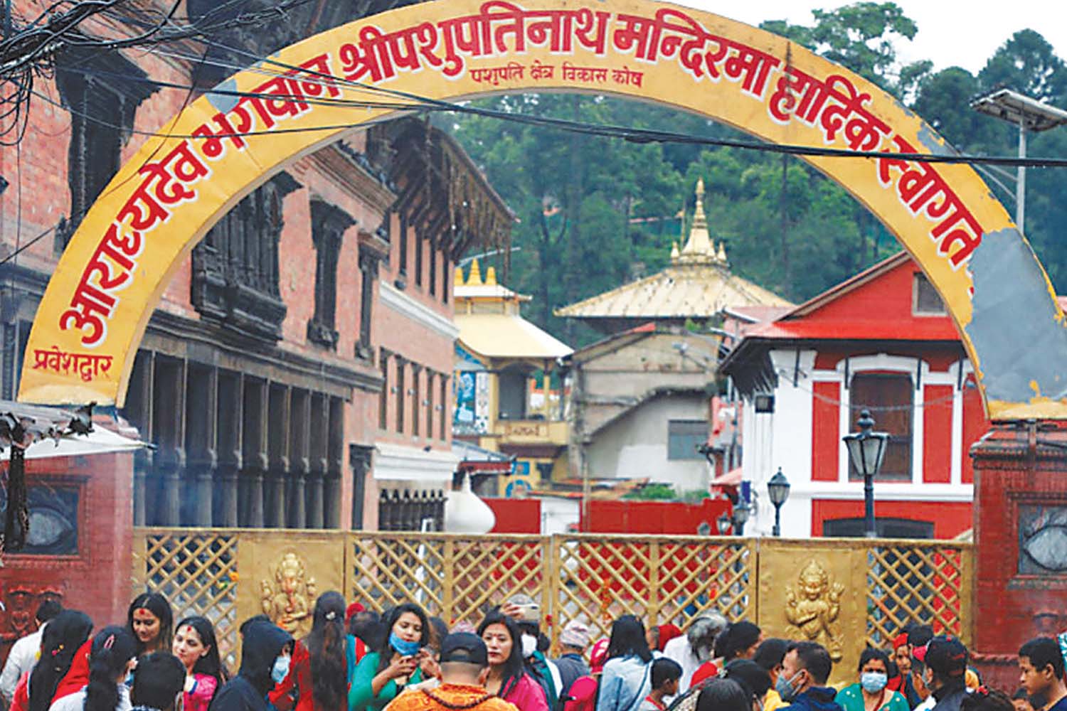 Initiating religious reform at Pashupati