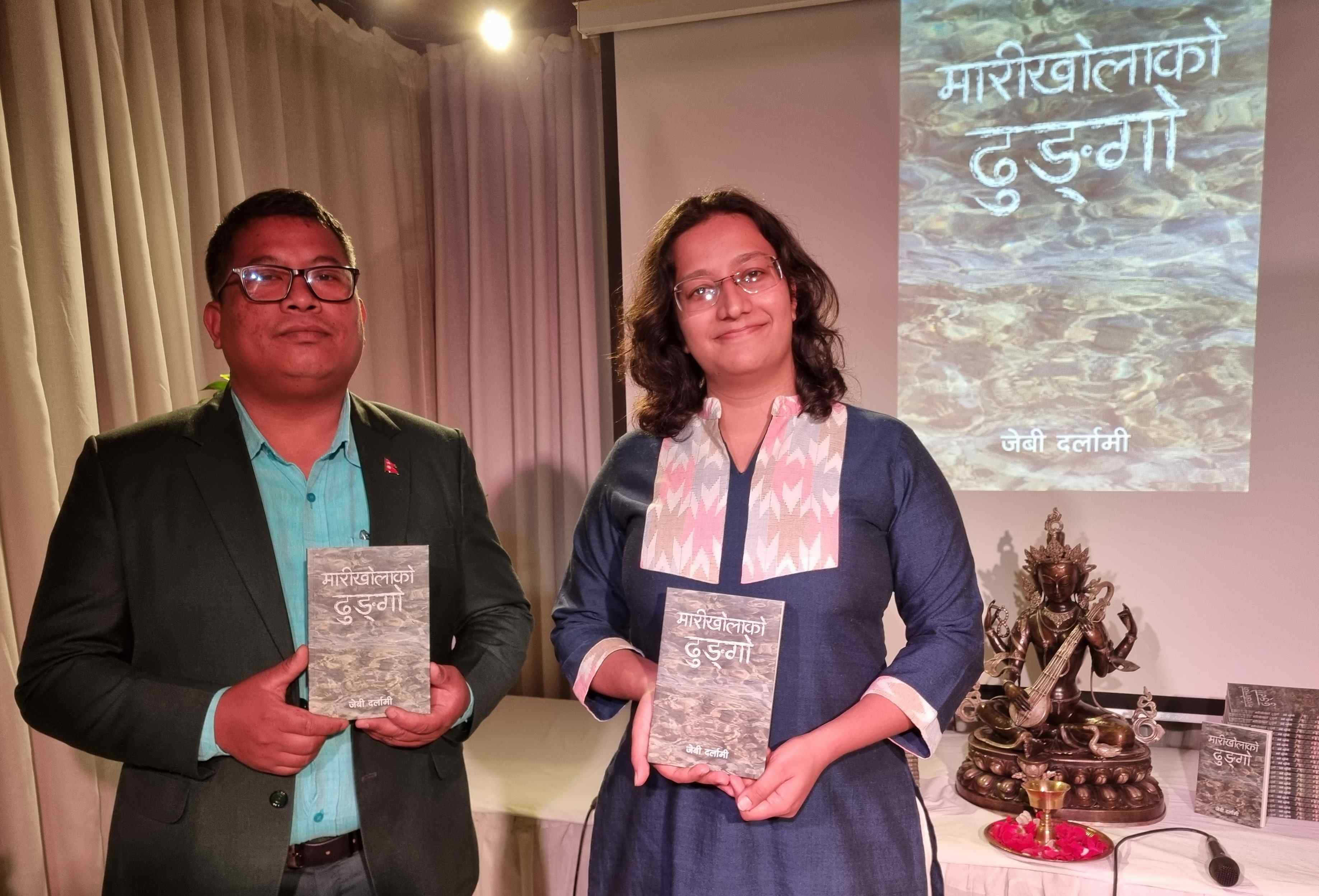 JB Darlami’s novel ‘Marikholako Dhungo’ released