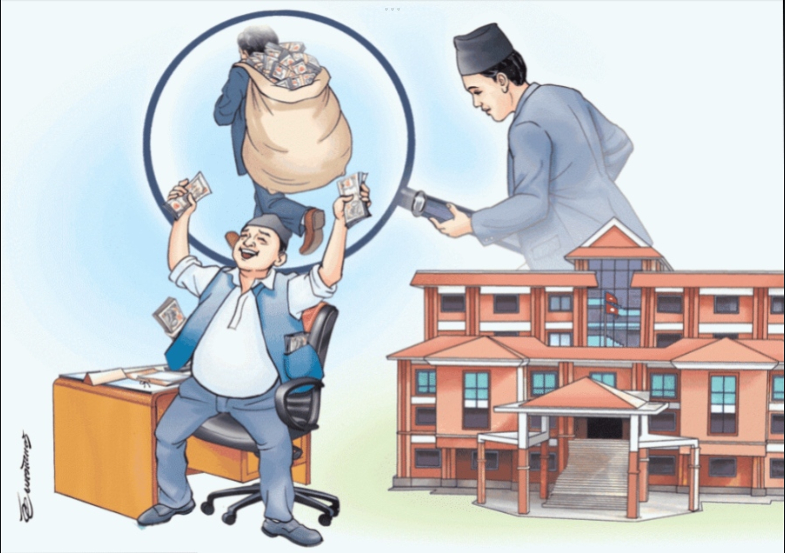 Corruption, complicity and CIAA