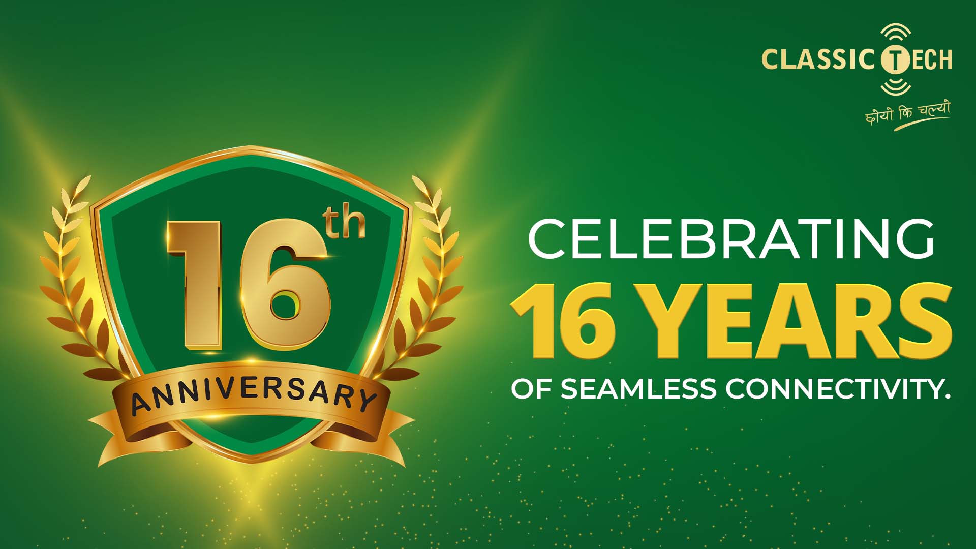 Classic Tech enters its 16th year