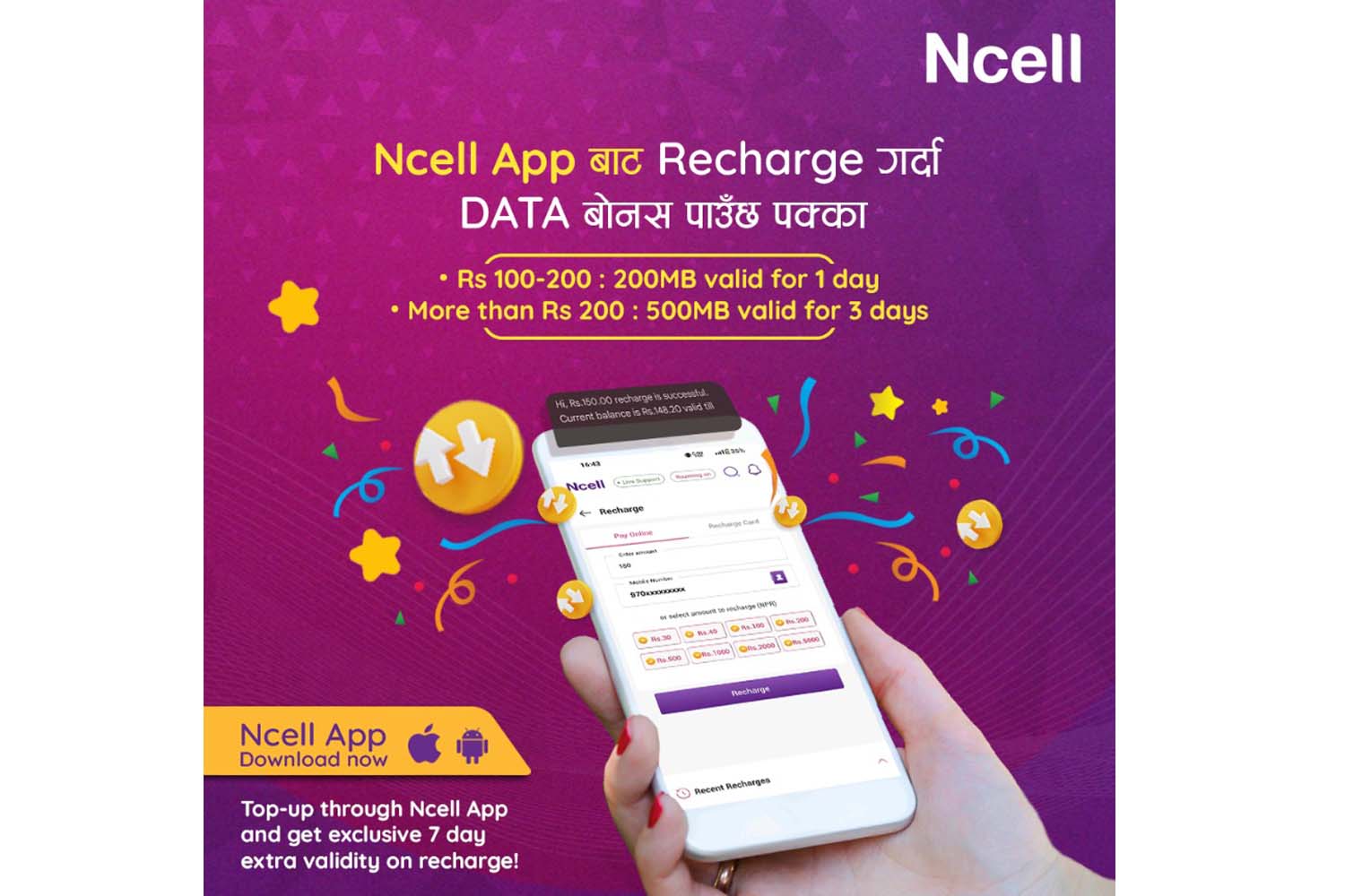 Ncell app provides bonus data on online recharge