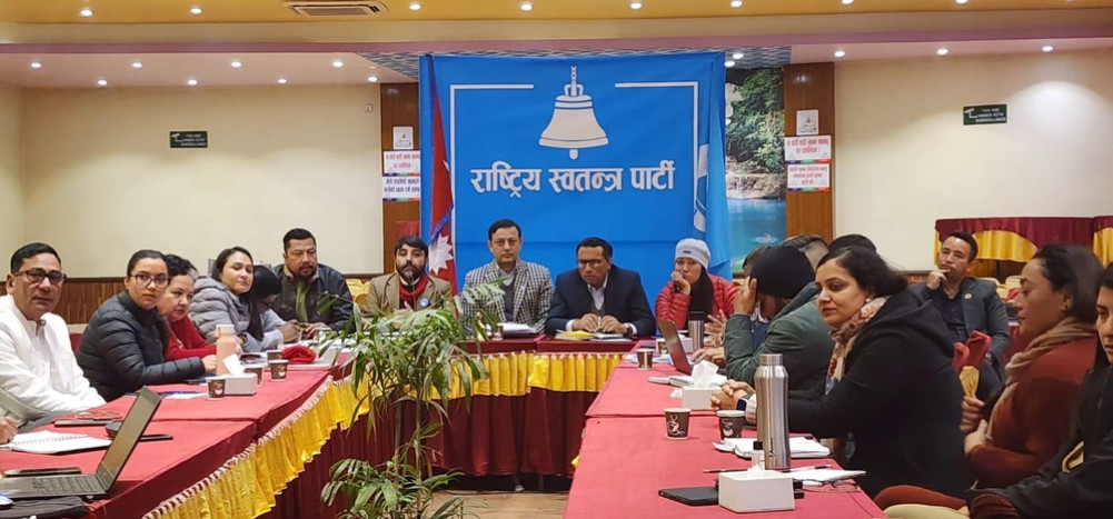 RSP forms task force for constitution amendment suggestions