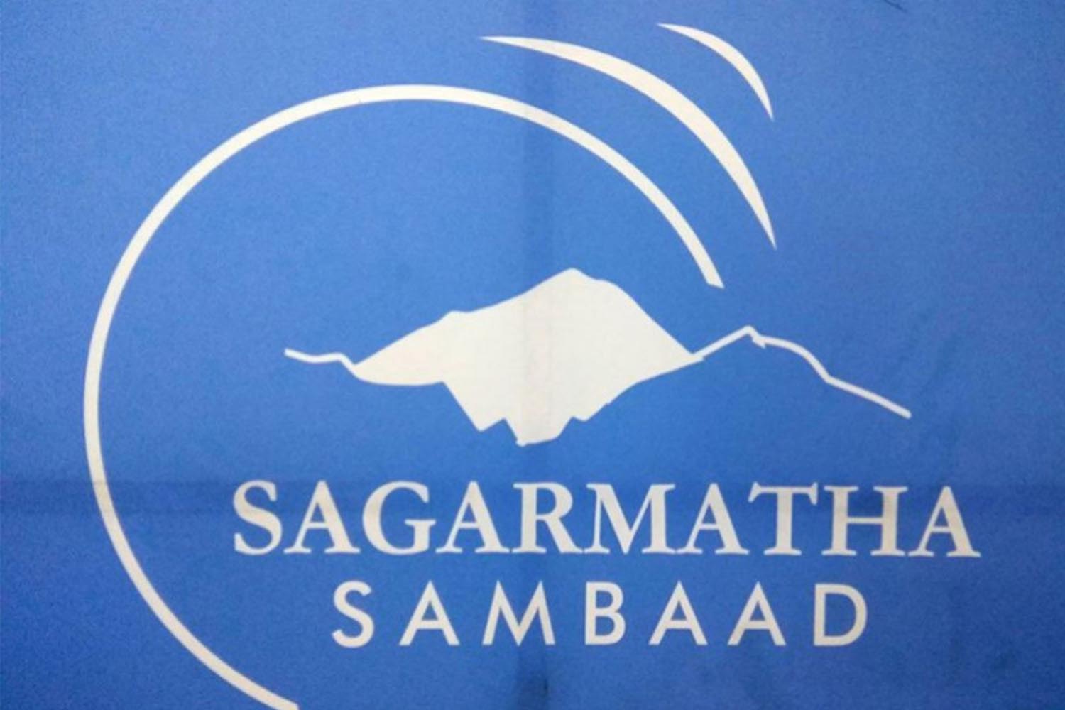 Sagarmatha Logo Sagarmatha National Park Cut Out Stock Images