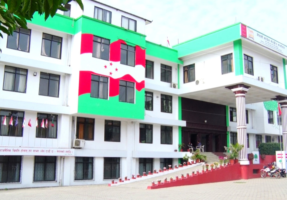 Nepali Congress calls Central Working Committee meeting amid growing ...