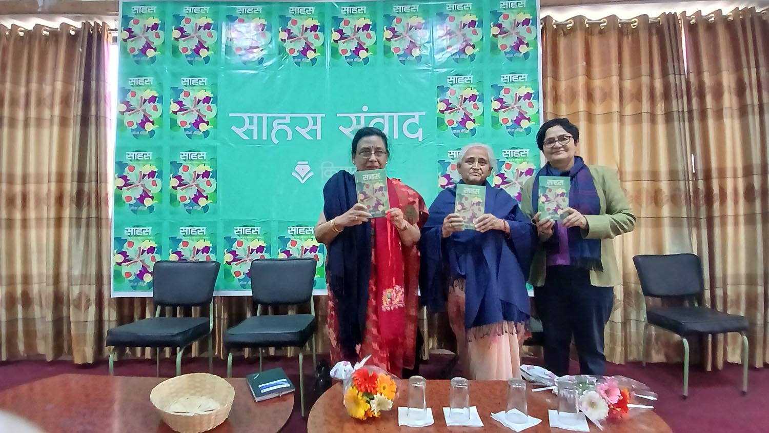 ‘Sahas’ hits shelves