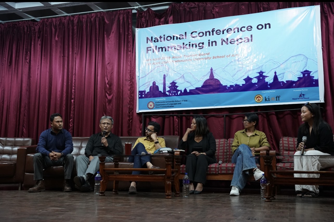 KU to host national film conference