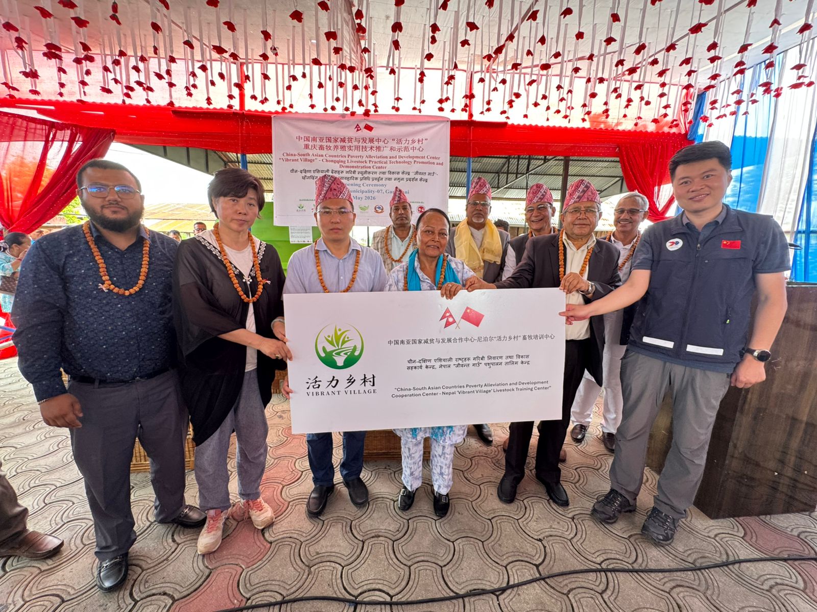 China-backed livestock and fishery project launched in Jhapa
